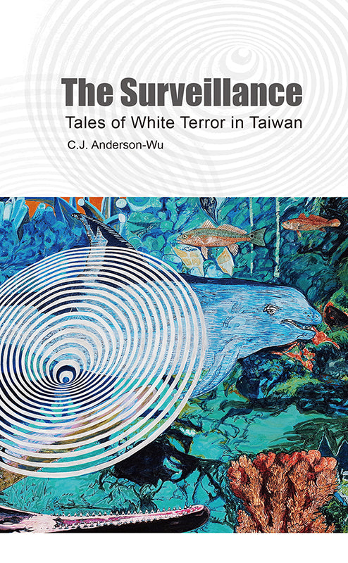 The Surveillance: Tales of White Terror in Taiwan – Itasca Books